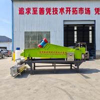 China Inclined Climbing Vibrating Screen Solid‑Liquid Separator Combined With Screw Extrusion Dewatering Machine for Breeding Plant for sale