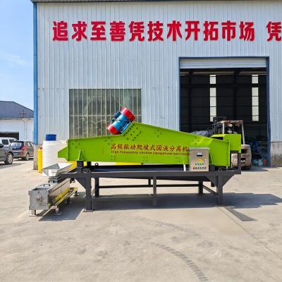 China Carbon Steel High-Frequency Anti-Clogging Vibration Inclined Screen Separator with SS Removal Rate ≥80% and Integrated Screw Extrusion Dewatering for sale