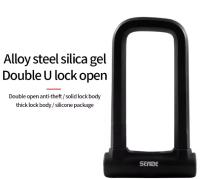 China Granit Bicycle Locks And Chains Heavy Duty U Shaped Padlock for sale