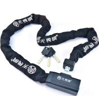 China OEM Resettable Chain Cycle Lock Bicycle Combo Lock High Security for sale