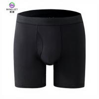 China Breathable Microfiber Men's Performance Boxer Briefs with Lounge-Specific Relaxed Fit and Ultra-Soft Skin-Friendly Fabric for sale
