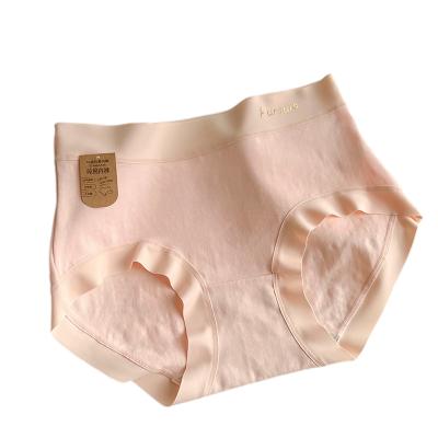 China Premium Cotton Ladies' Briefs with Snug Non-Binding Fit and Breathable Comfort for Loungewear for sale