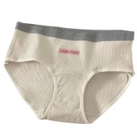 China Buttery-Smooth Modal Ladies' Briefs with 4-Way Dynamic Stretch and Refined No-Show Fit for Everyday Comfort for sale