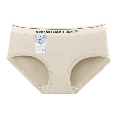 China Antibacterial Flattering Breathable Cotton Ladies' Briefs for Casual Loungewear for sale