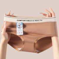 China Antibacterial Flattering Breathable Cotton Ladies' Briefs for Casual Loungewear for sale