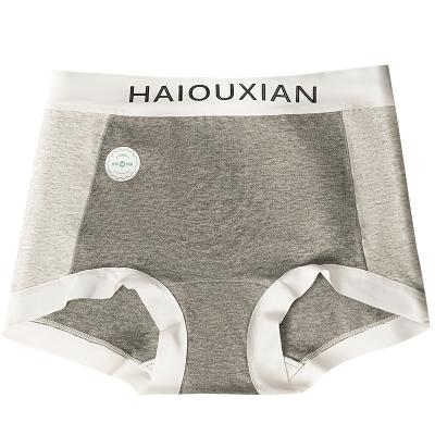 China Buttery-Soft Premium Lenzing Modal Ladies' Briefs with Elegant Seamless Silhouette and Breathable Temperature-Regulating Weave for sale
