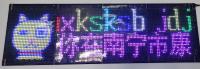 China P4.75mm Flexible Led Screen Panel RGB2121 Waterproof Led Flex Screen for sale