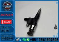 China Common Rail Injector Control Valve Rod 095000-5471 0950005471 for Fuel Injector 095000-6376 095000-8090 for sale