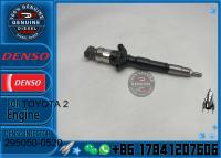 China Common Rail Fuel Injector 295050-0520 295050-0530 295050-0805 295050-0740 for sale