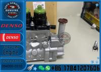 China High Quality Oil Pump Fuel Pump Assembly RE518423 094000-0313 094000-0310 Fuel Injection Pump for sale