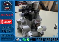 China Diesel Vehicle Parts Oil Pump 299050-0150 2990500150 Suitable for Tractor or Truck Engine Assemblies for sale