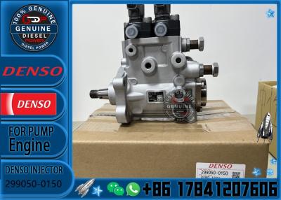 China Diesel Vehicle Parts Oil Pump 299050-0150 2990500150 Suitable for Tractor or Truck Engine Assemblies for sale