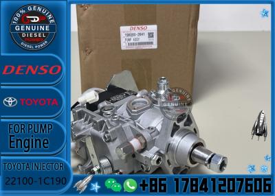 China 22100-1C201 22100-1C050 22100-1C220 22100-1C090 196000-2300 Fuel Injection for sale