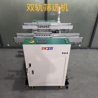 China High Precision SMT Dual Rail PCB Separator and Buffer Machine with NG OK Detection Supporting Advanced PCB Processing Lines for sale