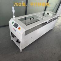 China SMT Chain-type Parallel Transfer Machine , PCB Shuttle Conveyor For Plug-in Line for sale