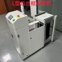 China L Type SMT PCB Unloader Featuring Rear Magazine Exit Ideal for SMT Production Lines and PCB Handling Solutions for sale
