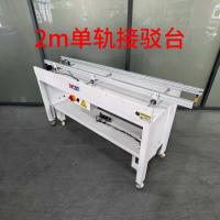 China Customized Anti-static SMT PCB Conveyor with 2000mm Length and 2kg Load Capacity for Linking Station for sale