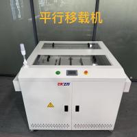 China SMT PCB Shuttle Conveyor With Multi-mode Adaptation Precise Linear Module Drive And SMEMA Interface Compatibility for sale