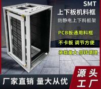 China SMT Anti-static PCB Turnover Frame With Adjustable Structure And Precision Slot Design For Safe Circuit Board Storage for sale