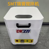 China Oukai Intelligent SMT Fully Automatic Solder Paste Mixer With Dual Centrifugal Mixing, Fully Enclosed Structure, And Adjustable Timing for sale