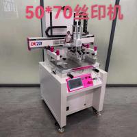 China 50*70 Flatbed Screen Printing Machine with 500×700mm Printing Area, ±0.05mm Accuracy and Pneumatic Servo Drive for sale