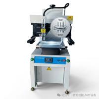 China Fully automatic solder paste printer, stable, durable, and anti-static. for sale