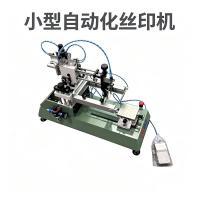 China Small pneumatic screen printing machine, desktop semi-automatic, ready to use. for sale