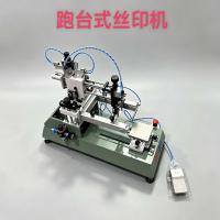 China Economical small pneumatic flatbed screen printing machine, easy to operate for sale