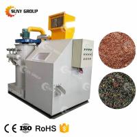 China Professional of used scrap small copper cable recycling machine for copper granulator for sale
