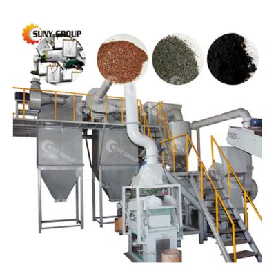 China Scrap Metal Shredders Electric Battery Recycling Equipment with High Seperation Ratio for sale