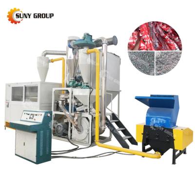 China Aluminum Plastic Separating Plant for Scrap Medical Blister Recycling at Affordable for sale