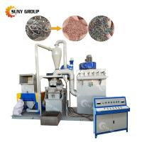 China Scrap Copper Cable Recycling Machine High Productivity Final product Copper plastic for sale