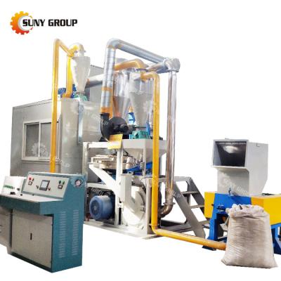 China Aluminum Can Recycling Machine for Waste Treatment and Aluminum Plastic Separation for sale
