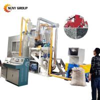 China Professional E Waste Medical Aluminum Metal and Plastic Separator for Recycling Plant for sale