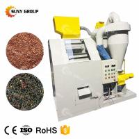 China Design Waste Copper Wire Granulator Machine for Automatic Cable Cutting and Recycling for sale
