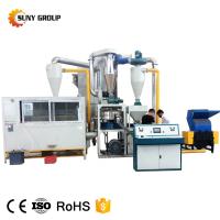 China India Video Inspection Provided Aluminum Plastic Recycling Machine for Scrap Separation for sale