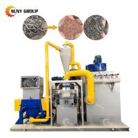 China Scrap Copper Cable Recycling Machine High Productivity Final product Copper plastic for sale
