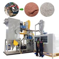 China Top of PCB Board Separation Recycling Machine Final Products Copper and Resin Powder for sale