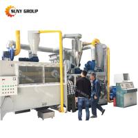 China Medical Blister Recycling with 55kW Fully Automatic Aluminum Plastic Separating Plant for sale