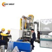 China Medical Blister Recycling with 55kW Fully Automatic Aluminum Plastic Separating Plant for sale