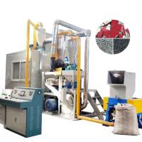 China Manufacturing Plant Medical Blister Aluminum Plastic Recycling Plant with 99% Purity for sale