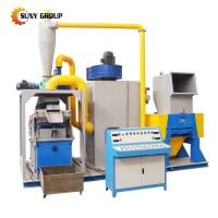 China Insulated Copper Wire Granulating Machine for Economic Manufacturing Plant Weight 5000KG for sale