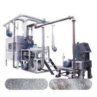 China Aluminum Plastic Separating Plant The Ideal Solution for Medical Blister Recycling for sale
