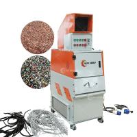 China 30-50kg/h Capacity Waste Insulated Copper Wire Cable Granulator for Small Businesses for sale