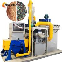 China 100-1000kg Capacity Low Investment Copper Aluminum Wire Granular Recycling Equipment for Solution for sale