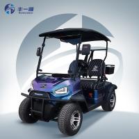 China Eco Friendly 2 Seater Golf Cart Offering Quiet Operation and Performance for Golf Courses Parks and Private Properties for sale