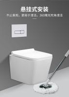 China White Wall Mounted Sanitary Ware One Piece Toilet For Small Bathroom for sale
