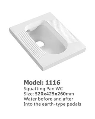 China S Trap Toilet Squatting Bowl 600X460X220mm Flush Squat Toilet for sale