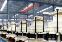 China PY Series Cone Crusher portable crushing plant crushing technology vibrating feeder jaw crusher for sale