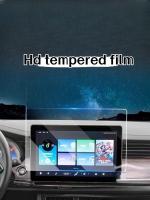 China Skyworth EV6 Auto Interior Protective Film Central Control Toughened Screen for Cars for sale